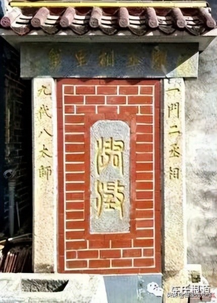 Who is the descendant of the first ancestor of the Chen family in ...