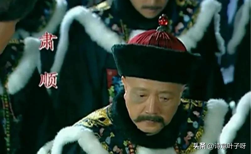 Sushun was the pillar of the Manchu ministers in the late Qing Dynasty ...