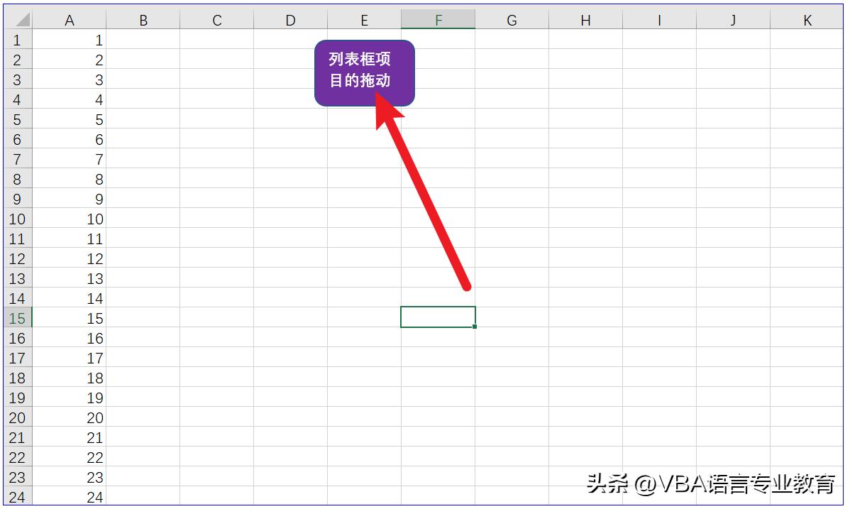 List box data to achieve drag and drop code running effect - iNEWS