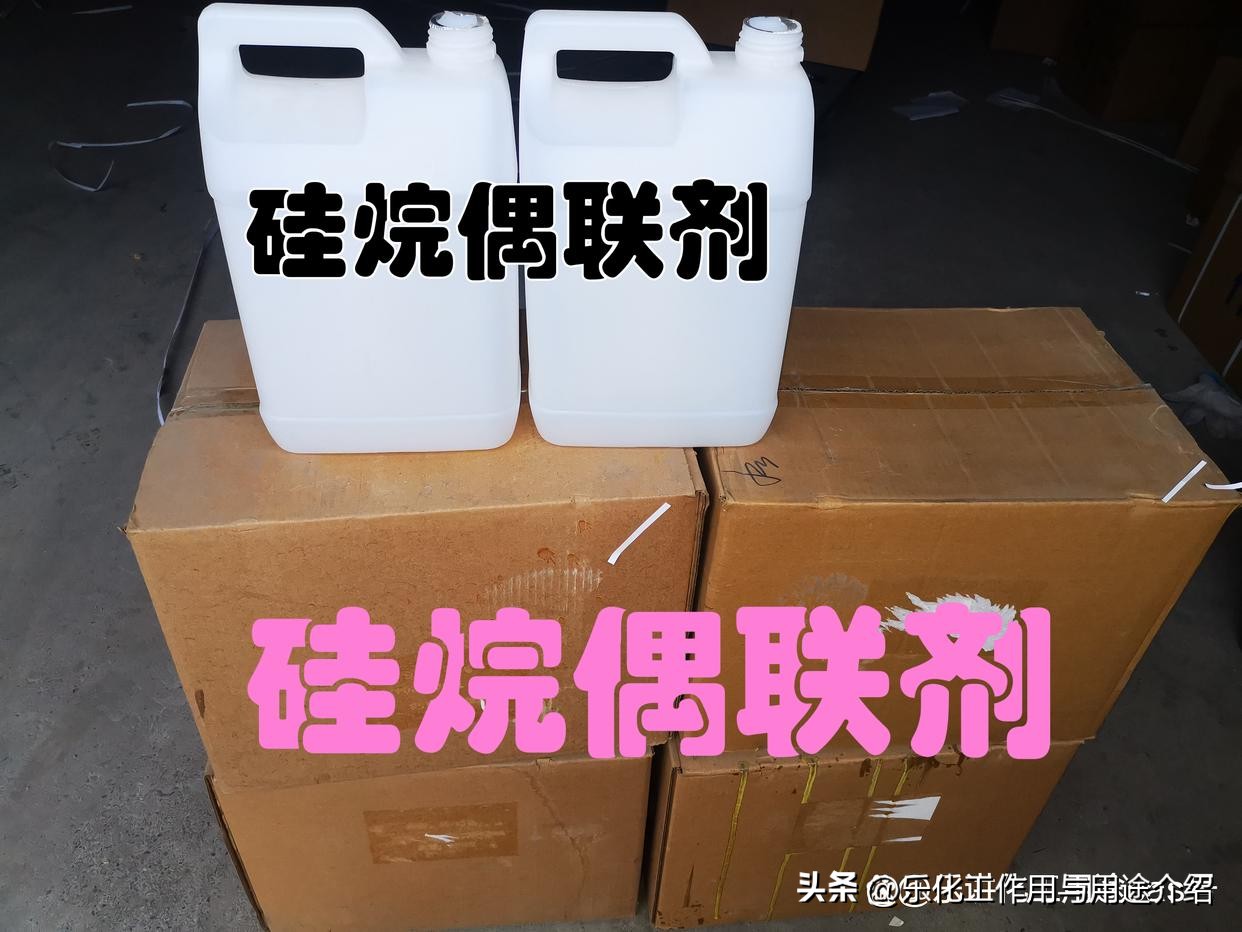 The role of silane coupling agent in modified cement, coupling agent ...