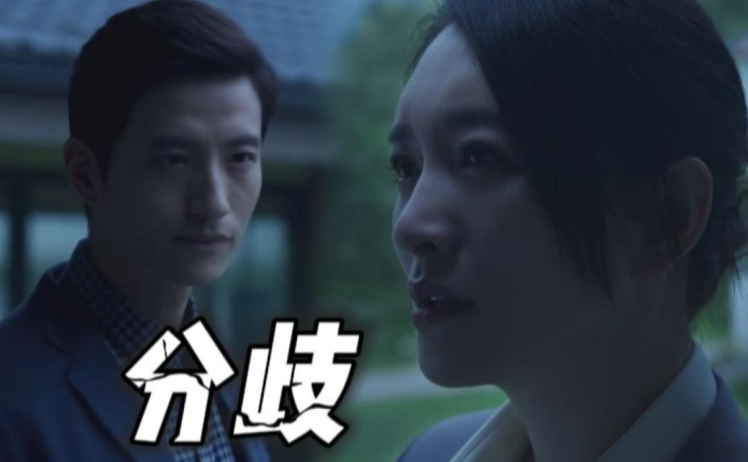 The untapped story of Wang Miao, Shen Yufei and Pan Han in "The Three ...