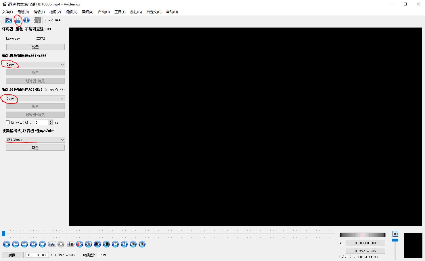 Hands-on record of Avidemux, a fast video editing artifact - iNEWS
