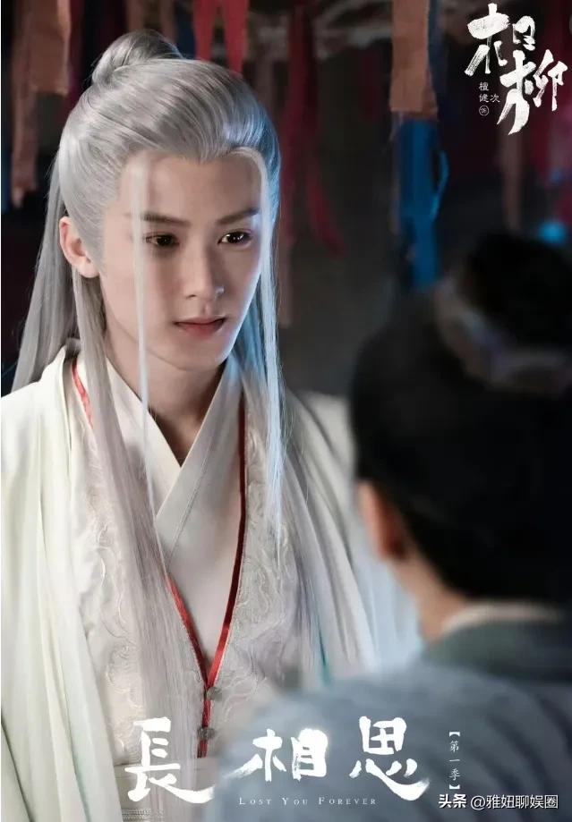 Tan Jianci and Sui Junbo are very similar - iMedia