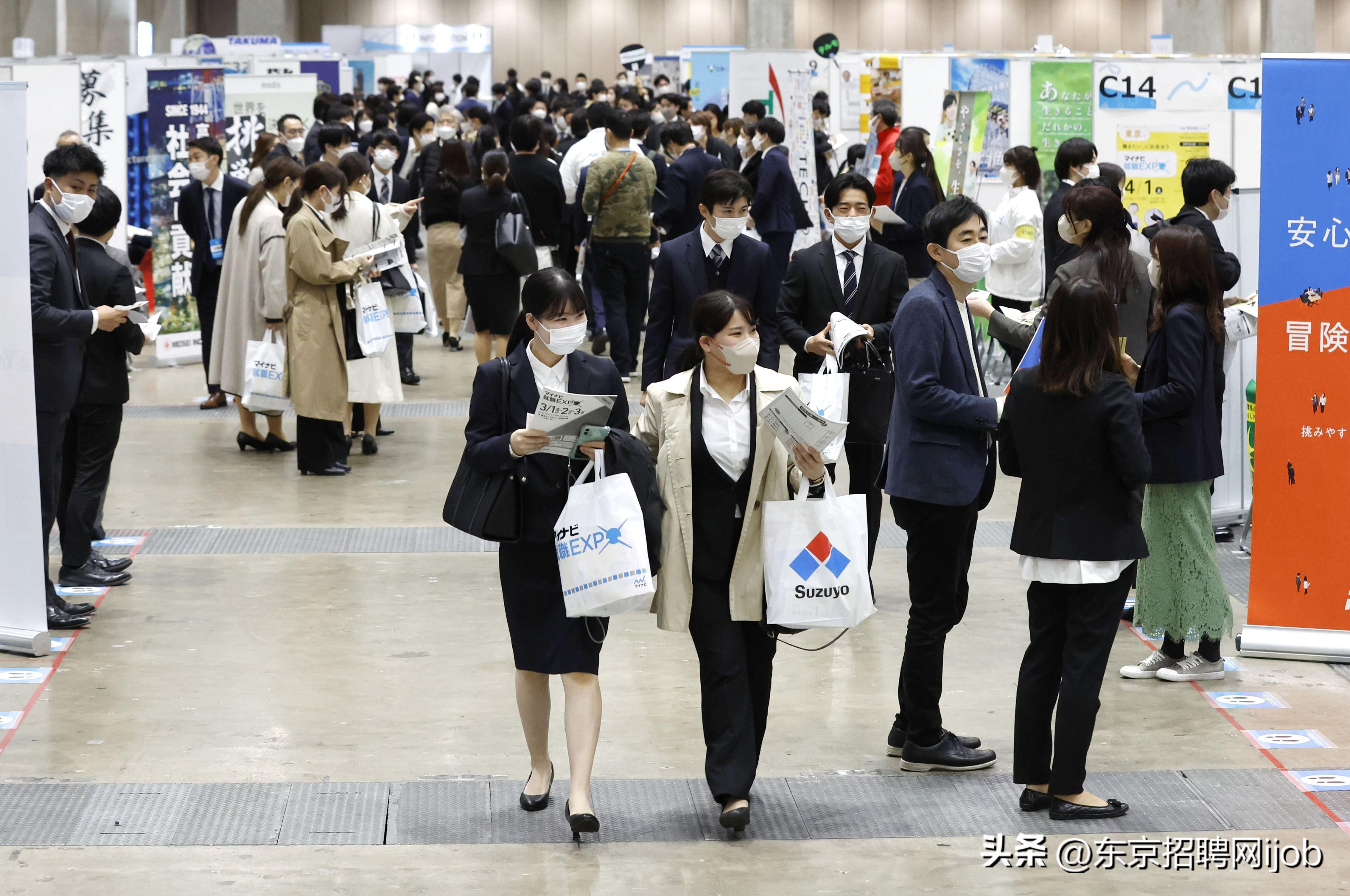 Thousands of people in Japan voted for the "Popular Employment Ranking ...