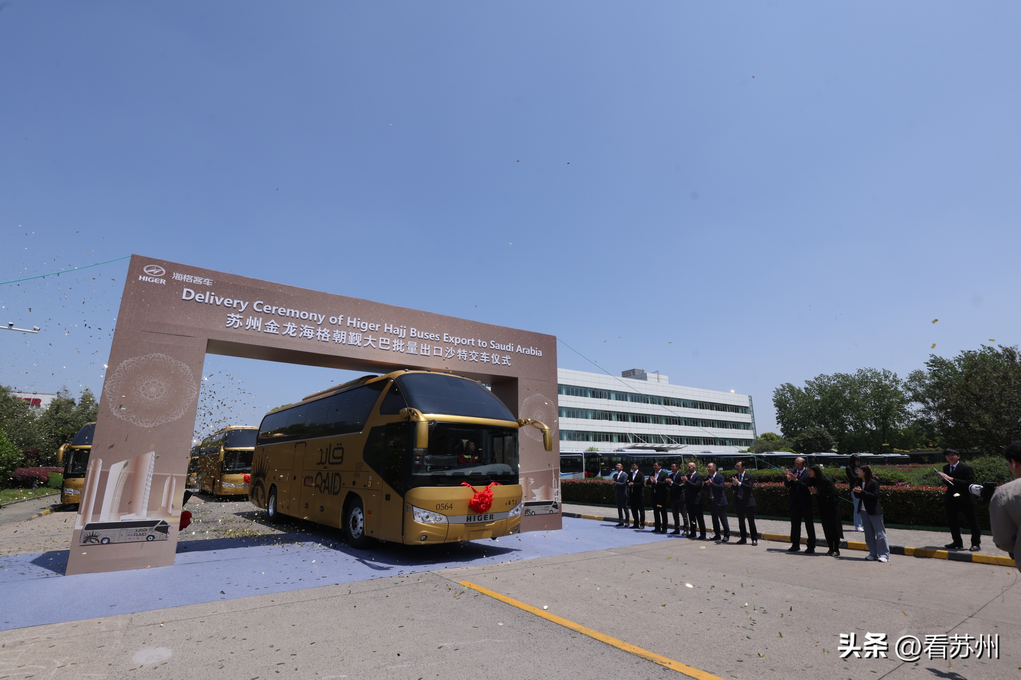 780 units! The largest order of Chinese buses exported to Saudi Arabia ...