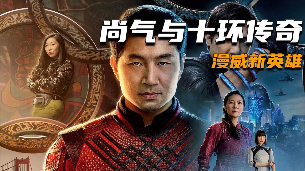 A fictitious Chinese has been feared by the West for a hundred years ...