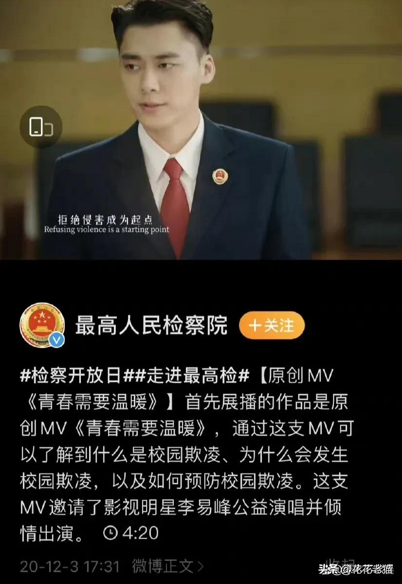 Li Yifeng's prostitution accident!Actor Zhu Rui posted a sarcasm ...