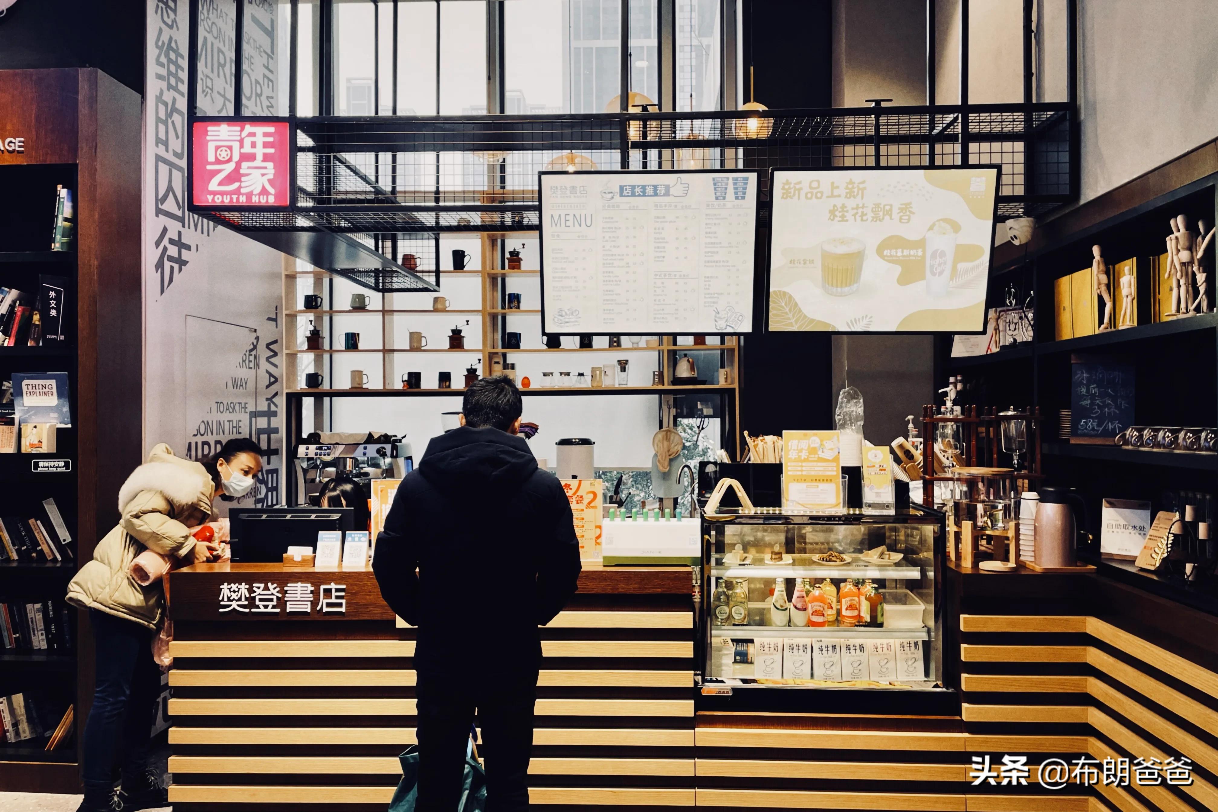 Fan Deng Bookstore in the City Meeting Room - iNEWS