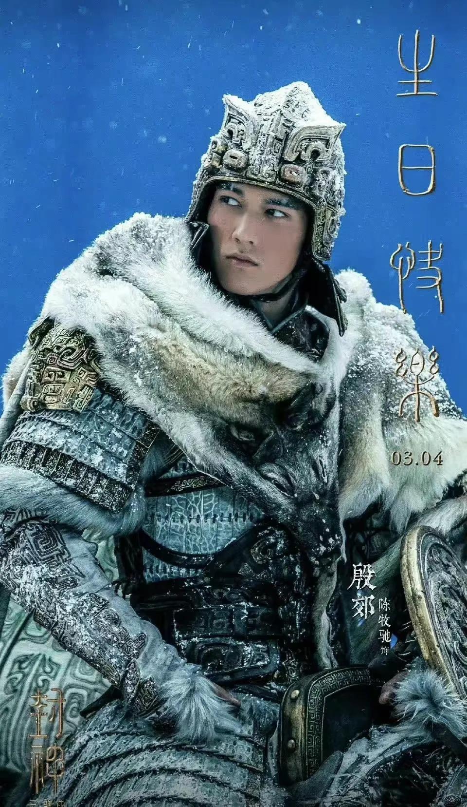 Who is more outstanding in the movie "Fengshen", old and new? As soon ...