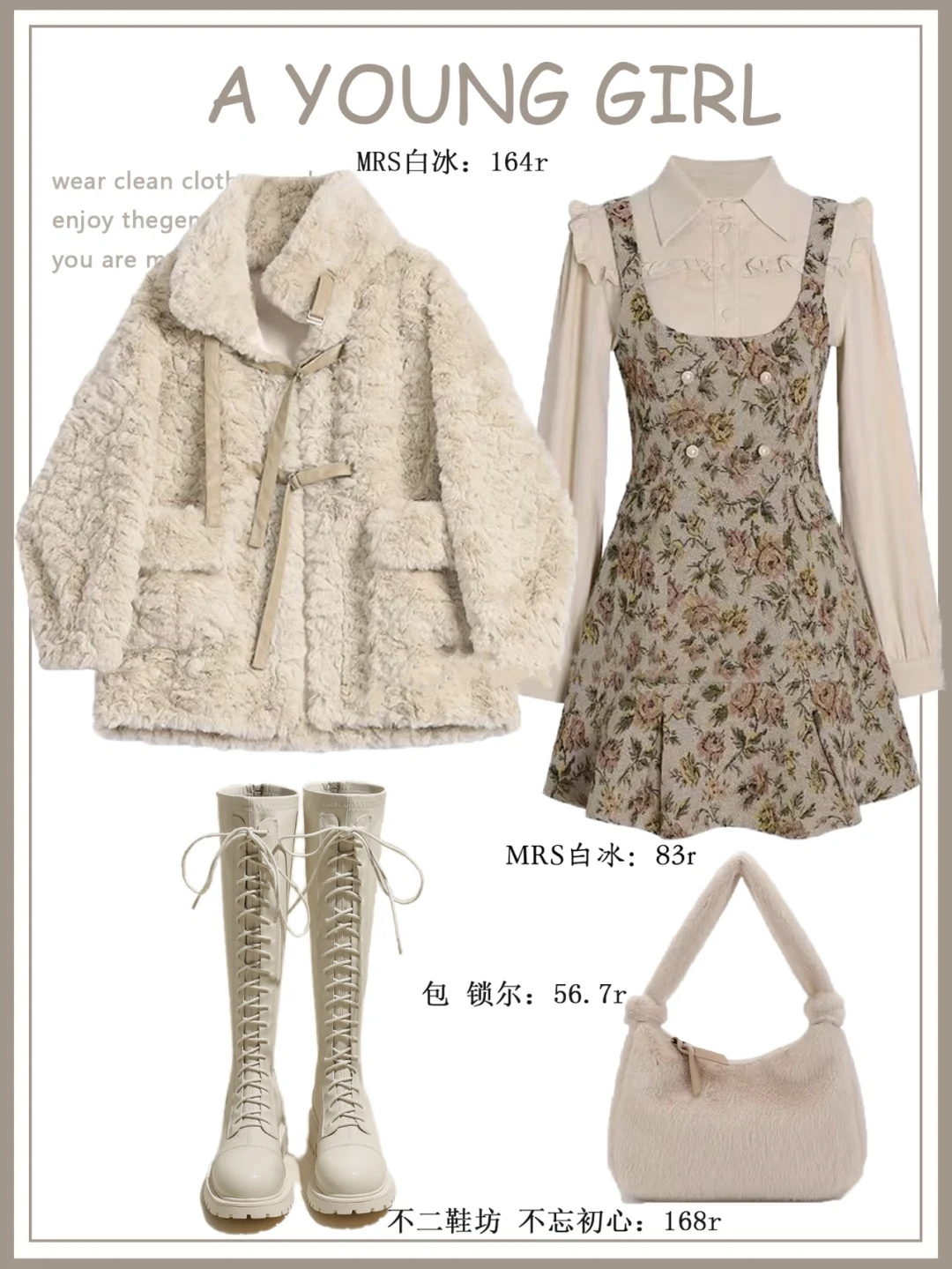 Autumn and winter high-end sweet and spicy outfit - iNEWS