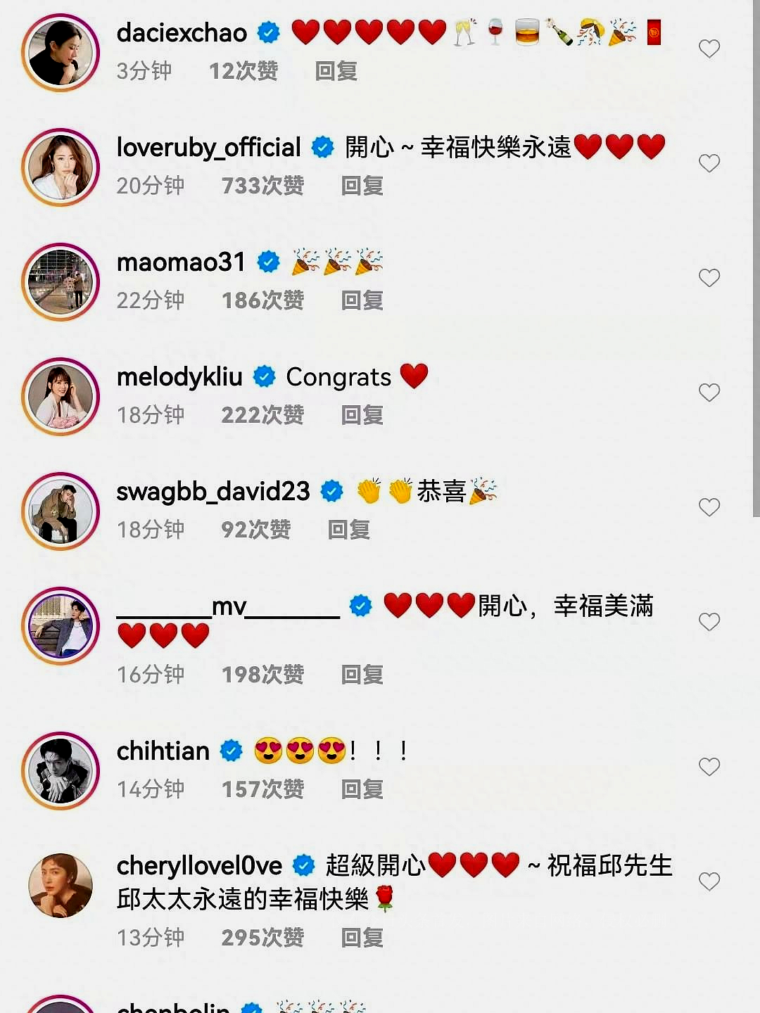 Chiu Ze and Tiffany Hsu officially announced their marriage, celebrity ...