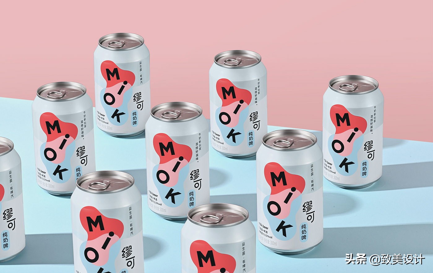 MIOK milk beer packaging is very smooth - iNEWS
