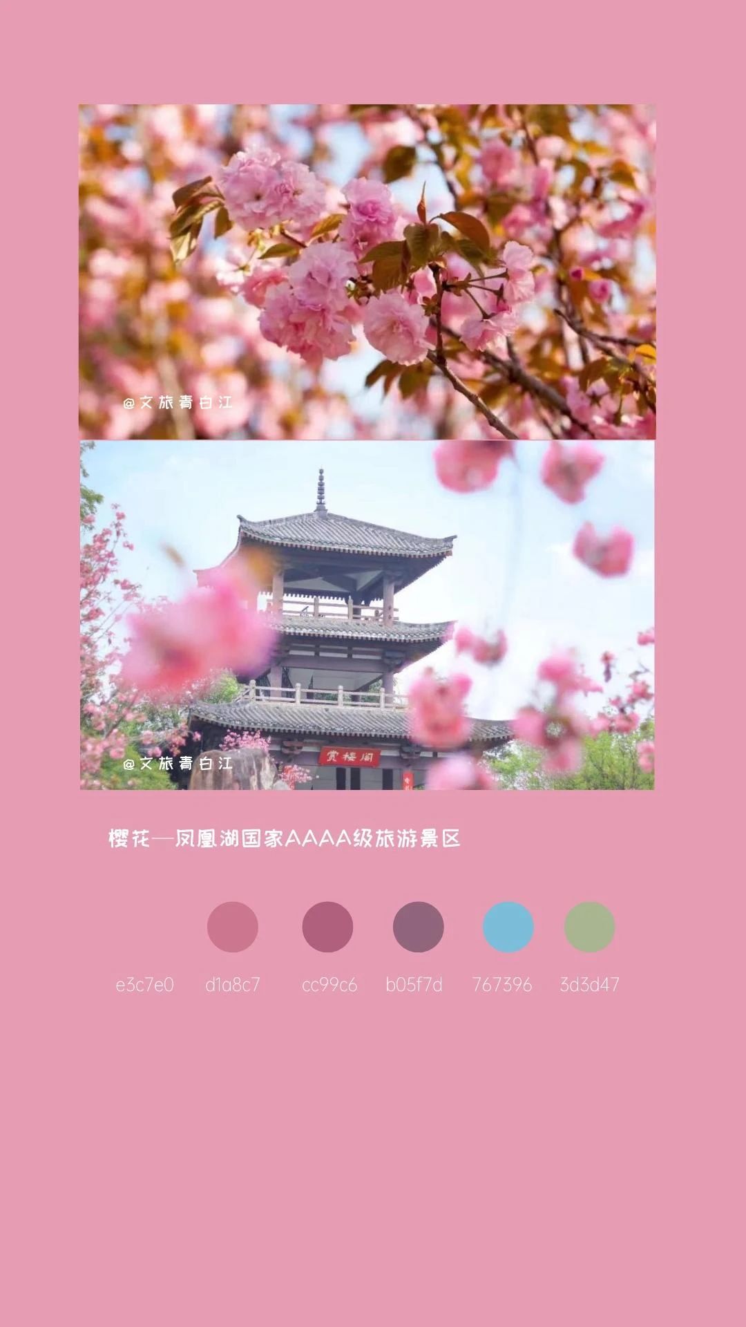 Qingbaijiang, beautiful! - iNEWS