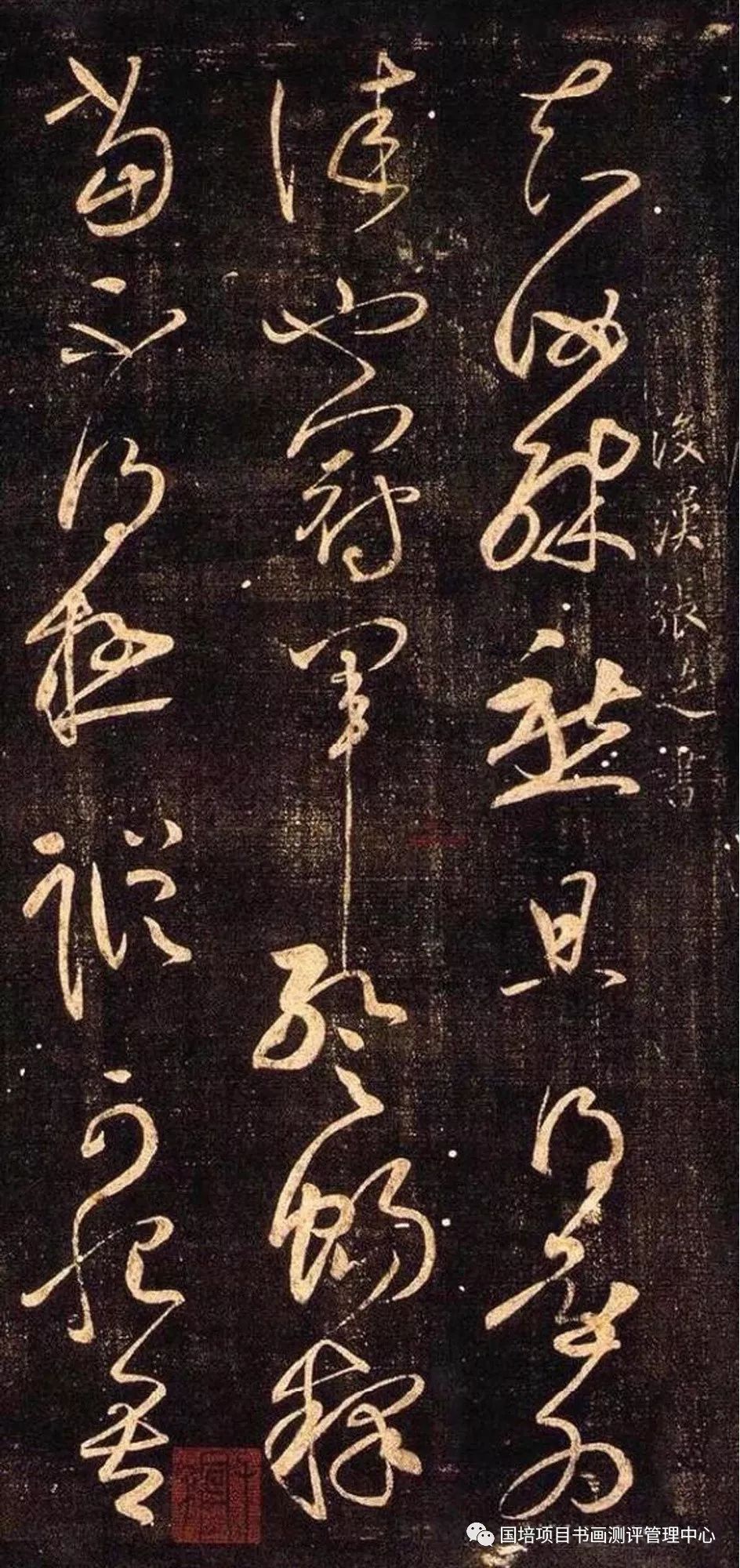 Strong bones and sky change without direction——The craze of cursive ...