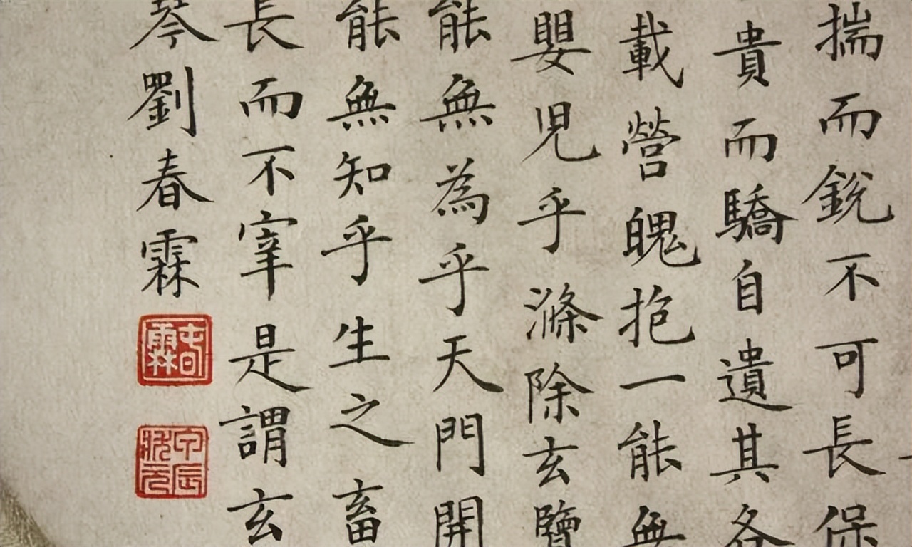 The handwriting of this exam paper can be called "fairy font", with the ...