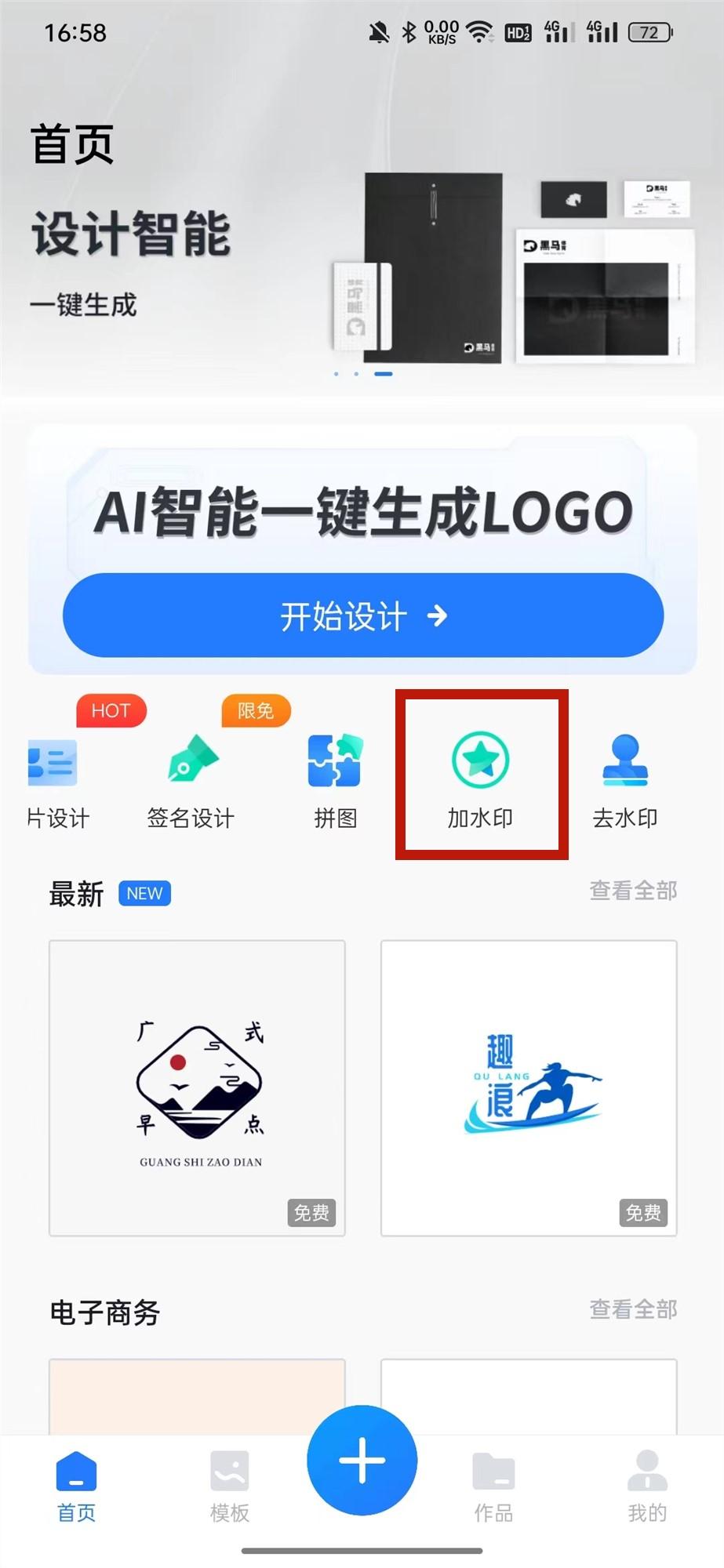 How to watermark pictures?Teach you to solve quickly - iMedia