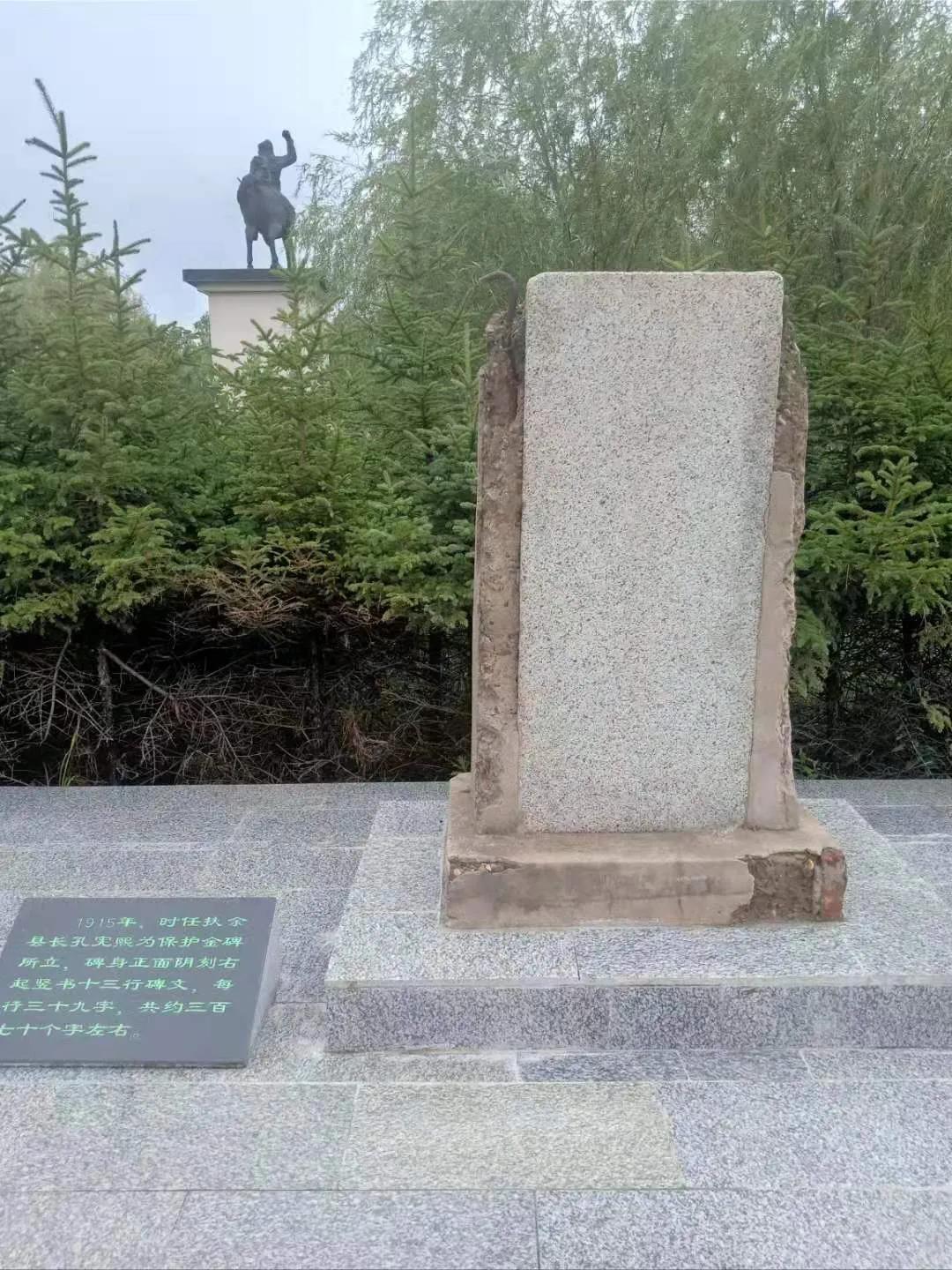 Introduction to the Memorial Monument of Desheng Tuo Pavilion built in ...