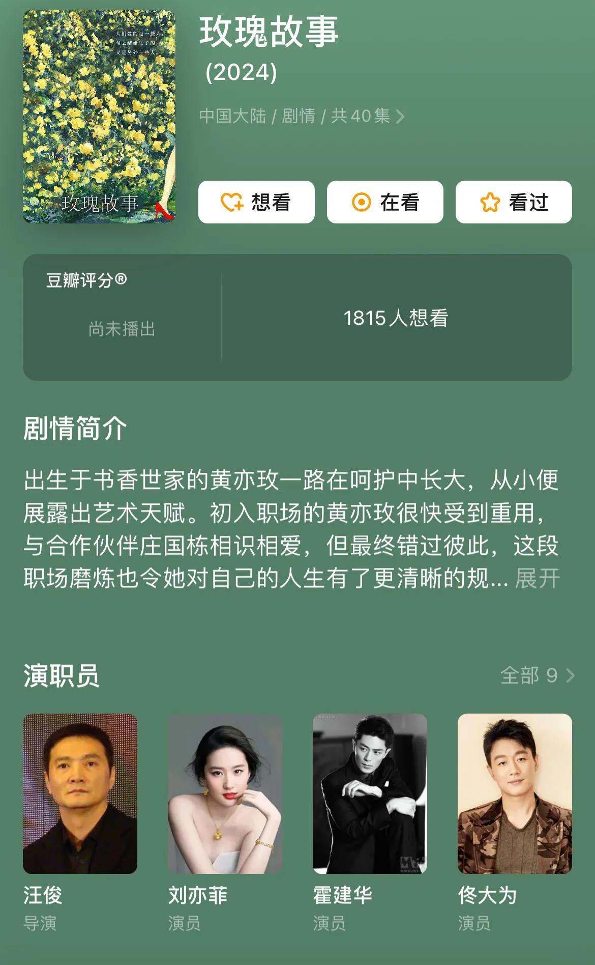 Huo Jianhua appeared in Beijing to eat hot pot, and will join the group ...