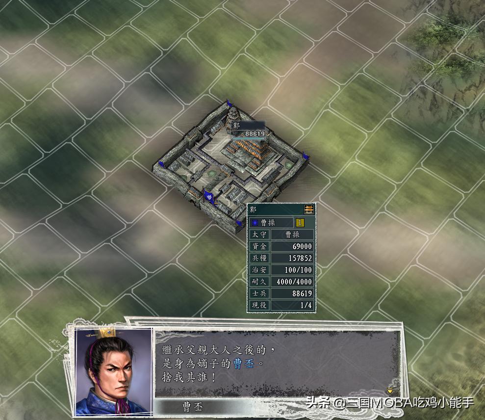 Romance of the Three Kingdoms 11: The 5 special abilities of generals are hidden so deeply that ...