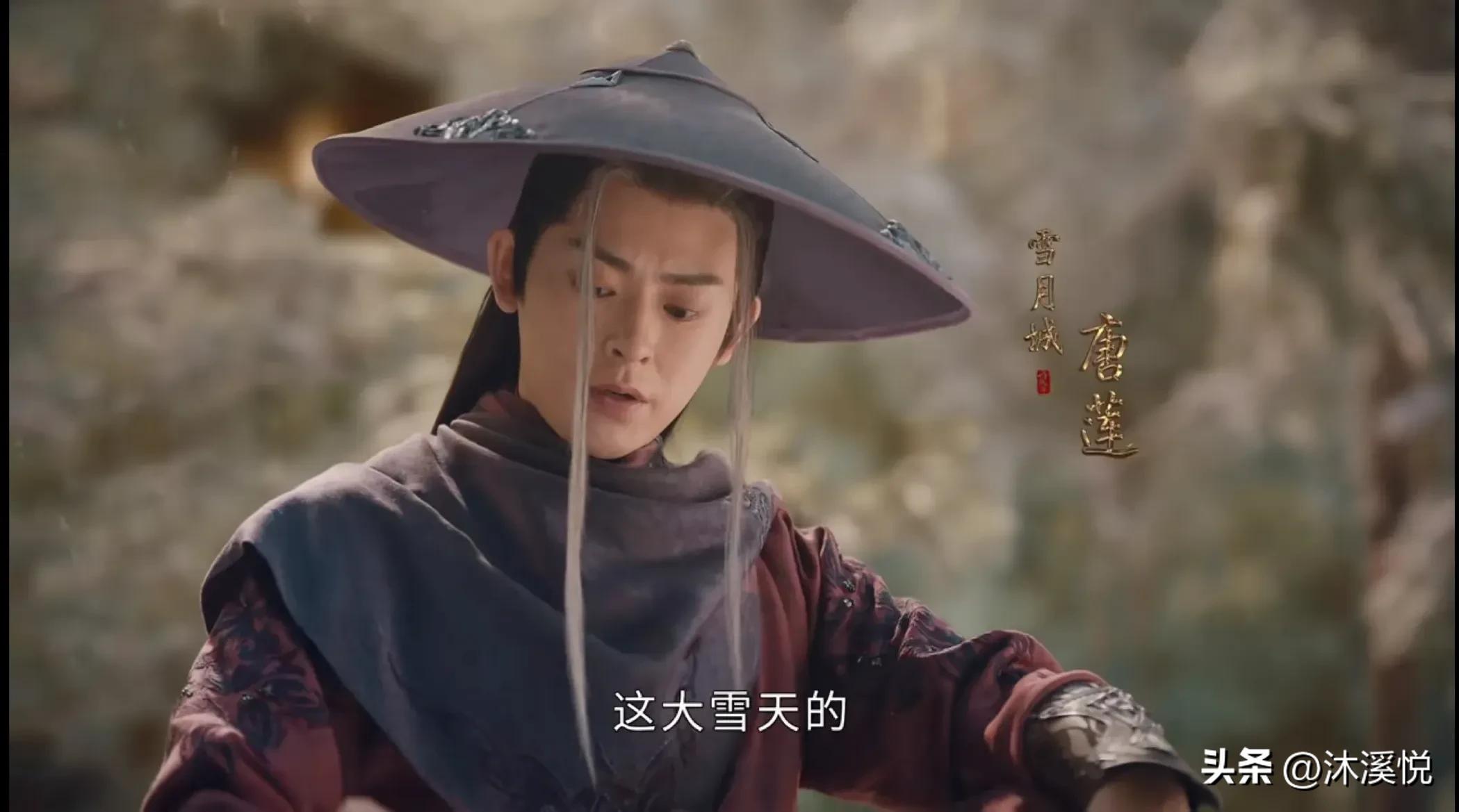 Boys' Songs: Qianjintai's funeral, Tang Lian used her life to lead out ...