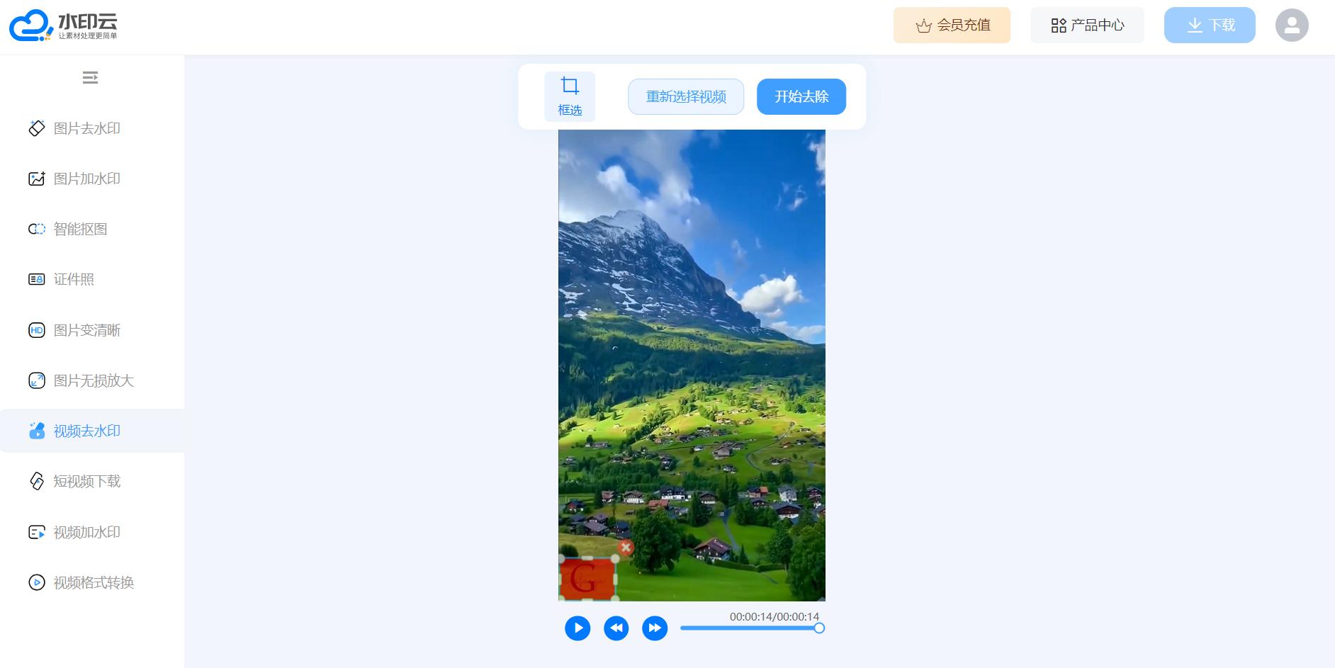 These three methods can help you remove watermarks from your pictures ...