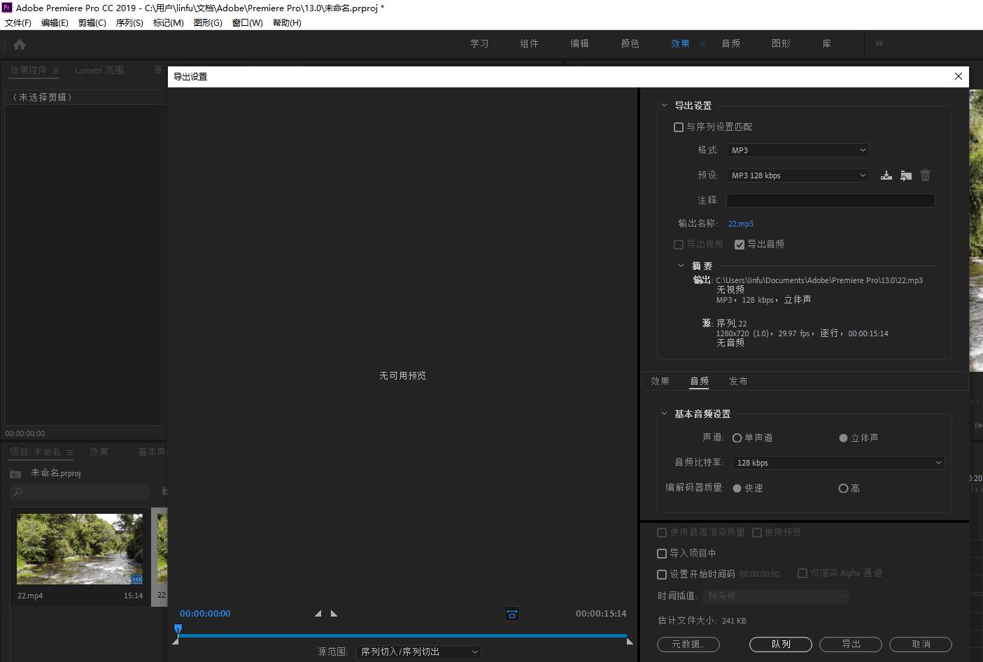 How to convert audio format? Teach you how to convert - iMedia
