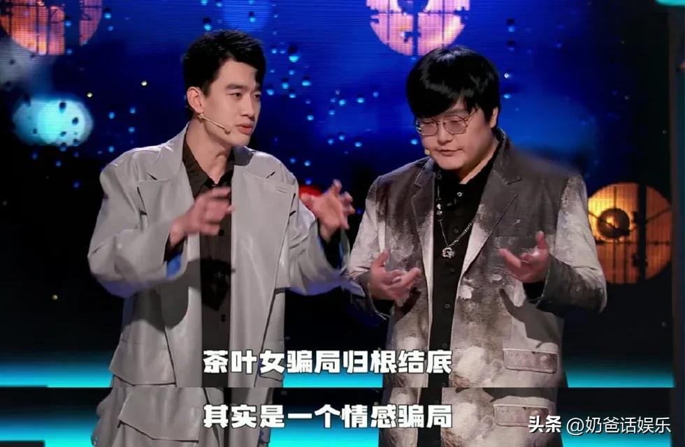 "How to do!"Talk Show Special" ended, Wang Jianguo's homophonic stem supported the table, and ...