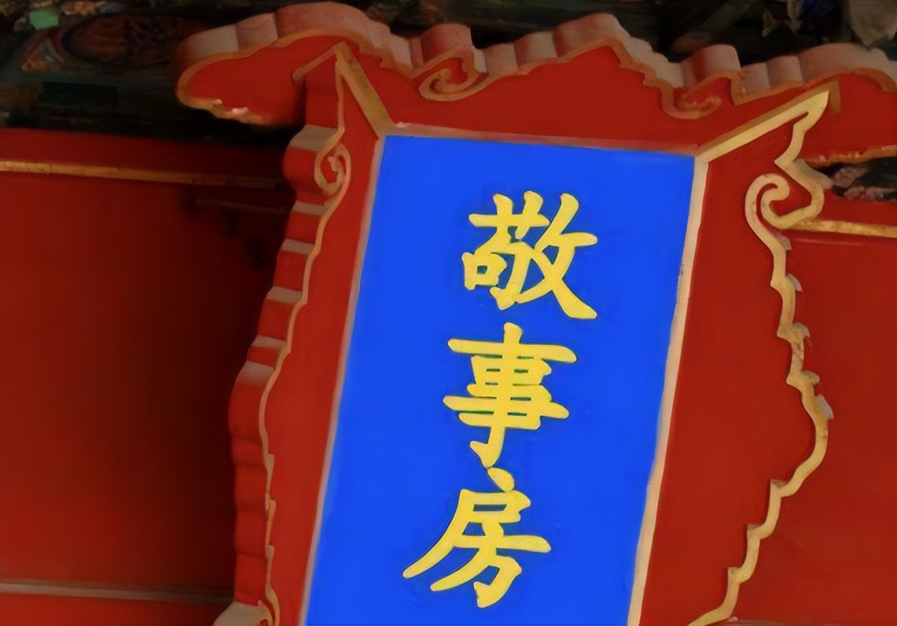 What was the ancient respect room used for, and why was it so popular ...