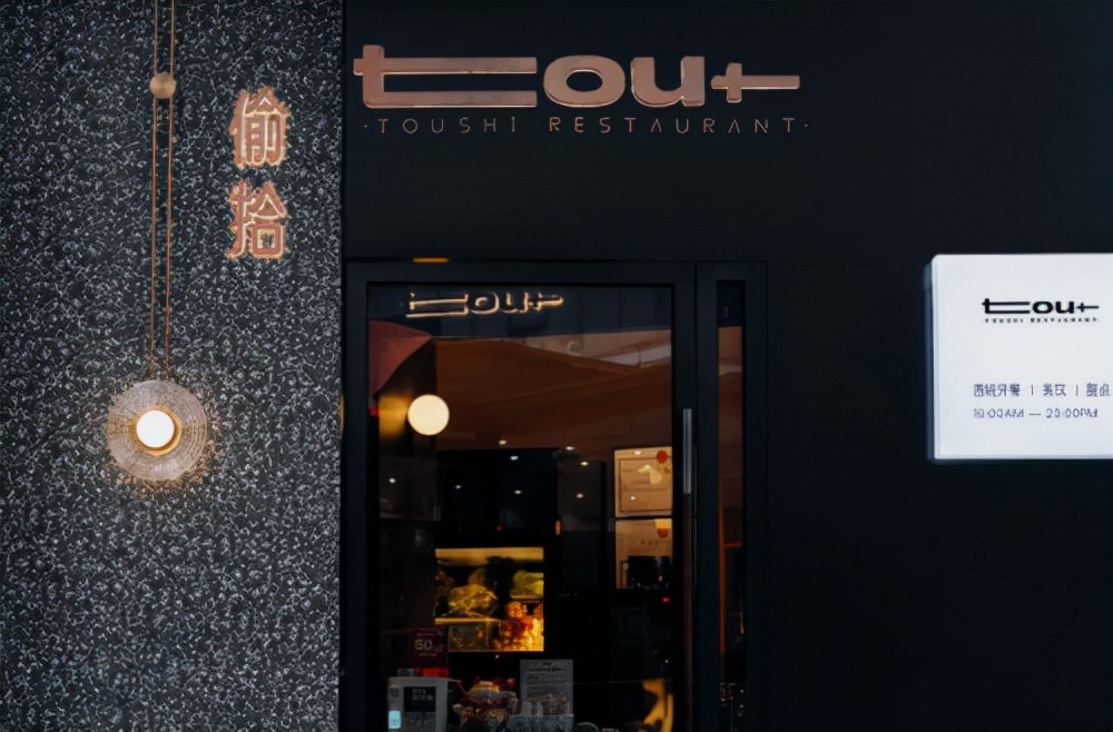 Gu Haiyan: The pure soul of fascinated design - iNEWS