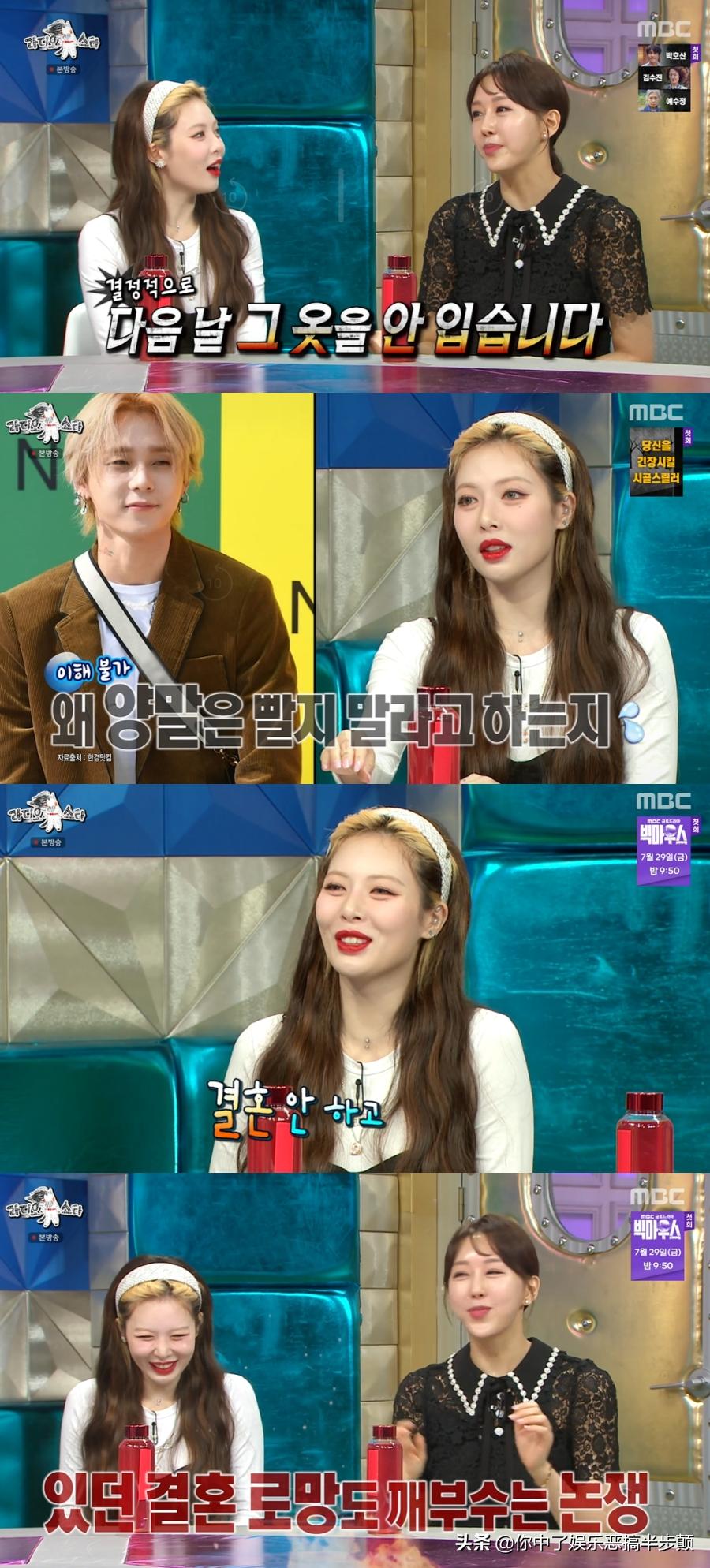 HyunA revealed that although she accepted her boyfriend's proposal, she ...