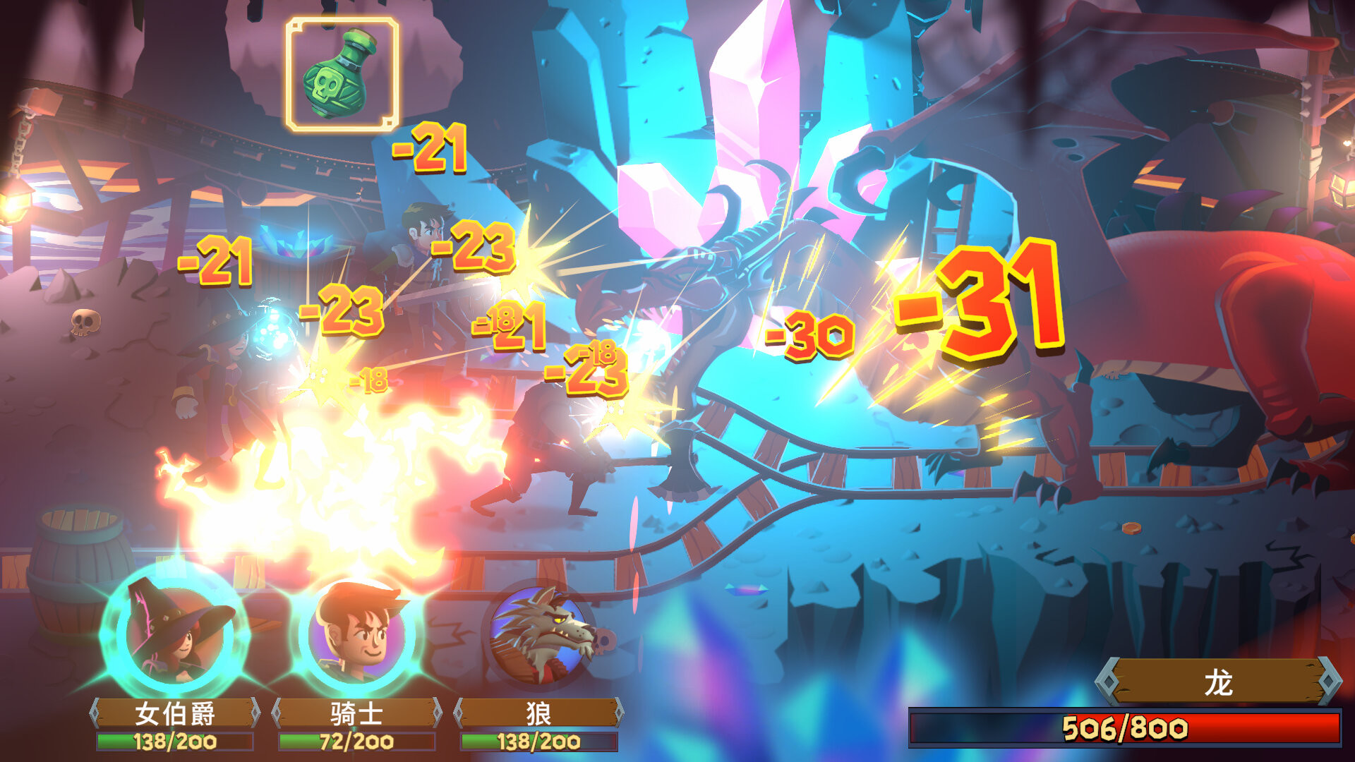 A casual adventure strategy game - iNEWS