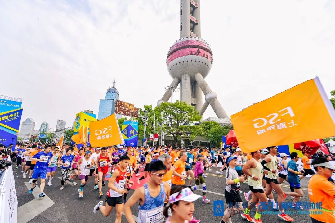 Shen Bufan's 2023 Shanghai Pudong Development Bank Shanghai Half Marathon starts vigorously - iMedia