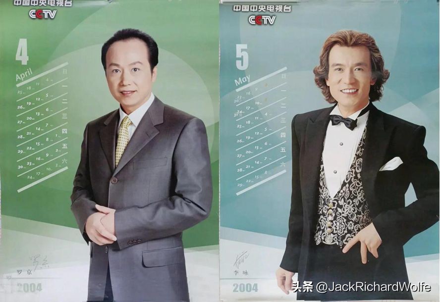 19 years ago, the calendar of the CCTV host was exposed. It used to be ...
