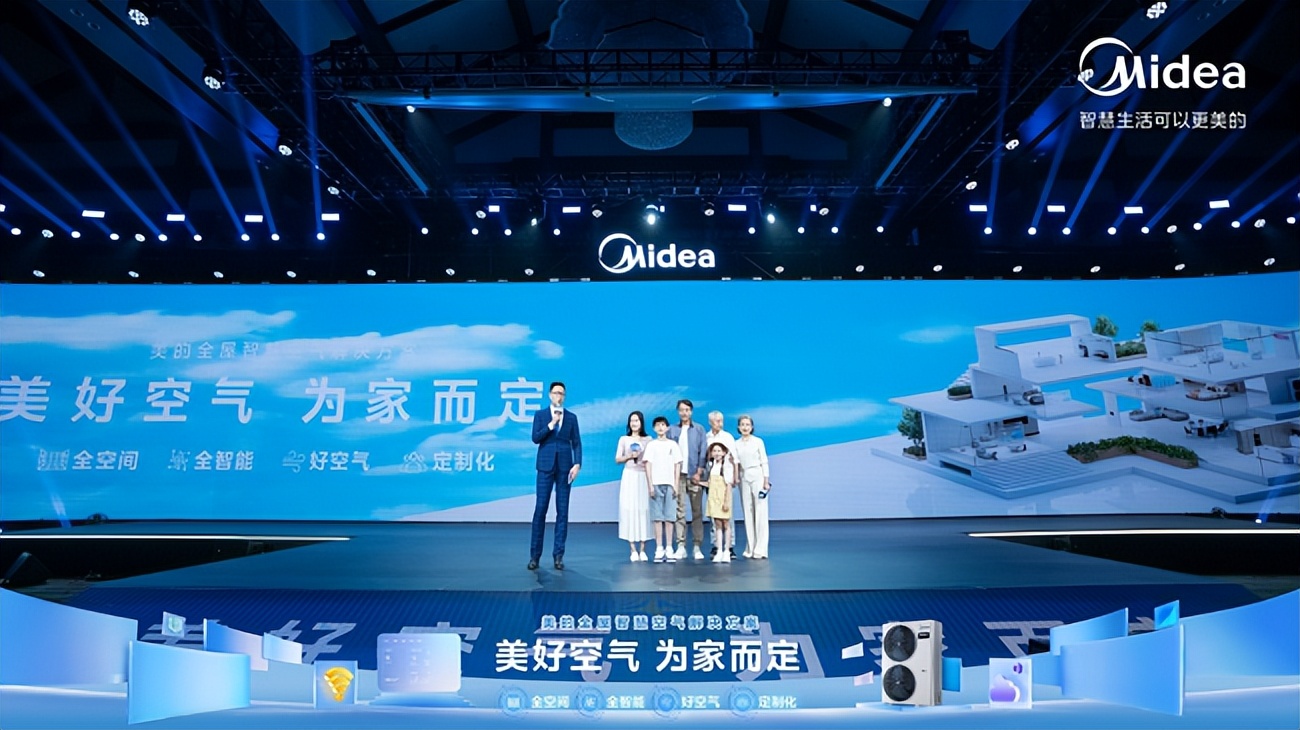 In the era of diversified air demand, Midea provides all-round ...