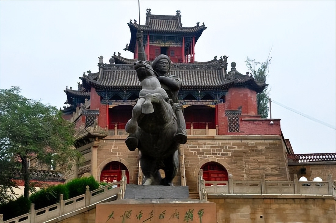 Actual shot of the palace built by Li Zicheng in his hometown in ...