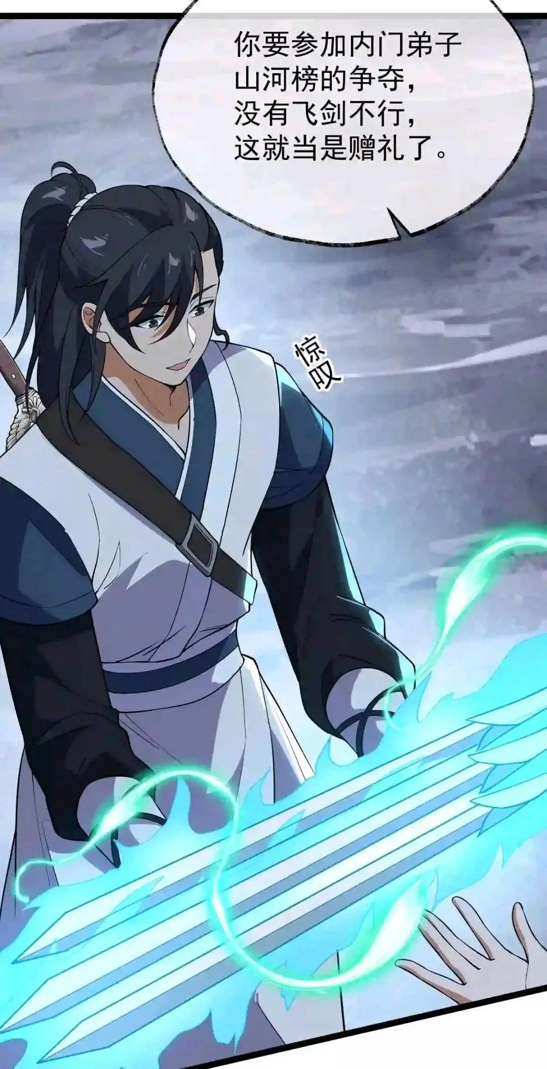 Eternal Life Comic: Fang Han was trampled on his dignity by Hua Tiandu ...