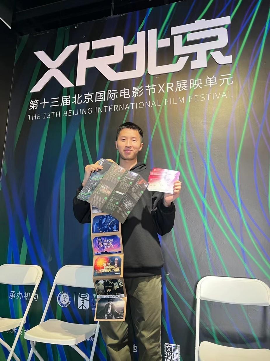 XR Beijing——Linking "Dynamic" Future, Exploring Infinite Possibilities ...