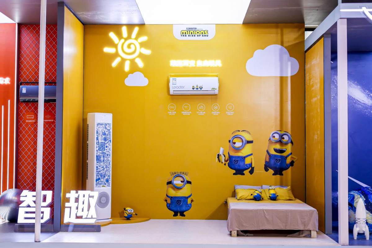 Are air conditioners not fashionable?Leader Exclusively Launches ...