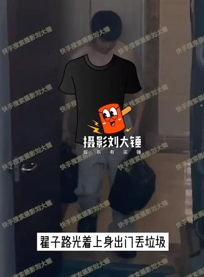 Ouyang, Nana, and Zhai Zilu's relationship is suspected to be exposed!The man went out topless ...