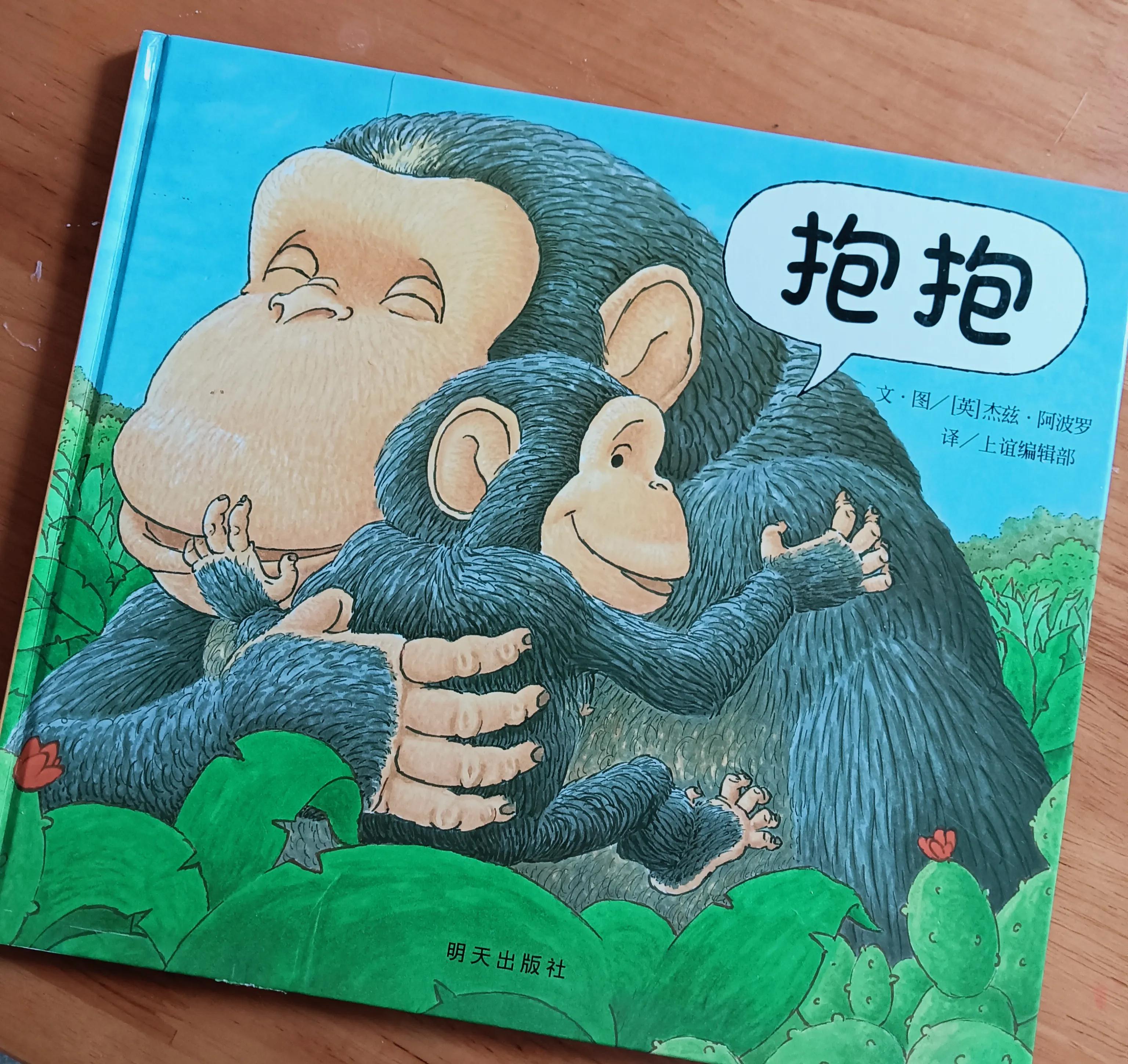 The more I read, the more I like the classic six-character picture book ...