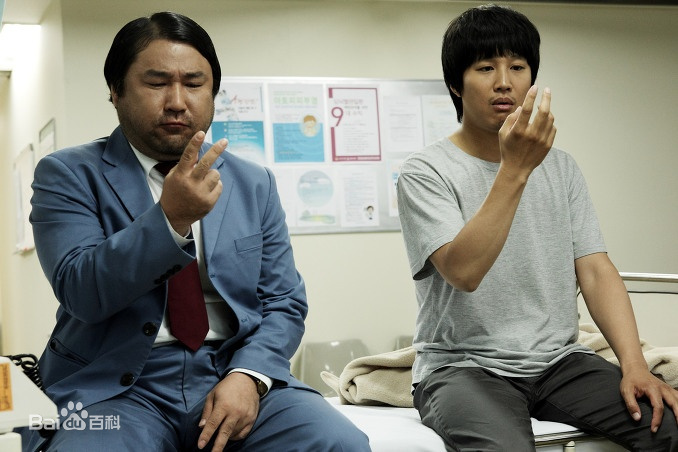 Korean movie "Happy Ghost Upper Body" - iNEWS