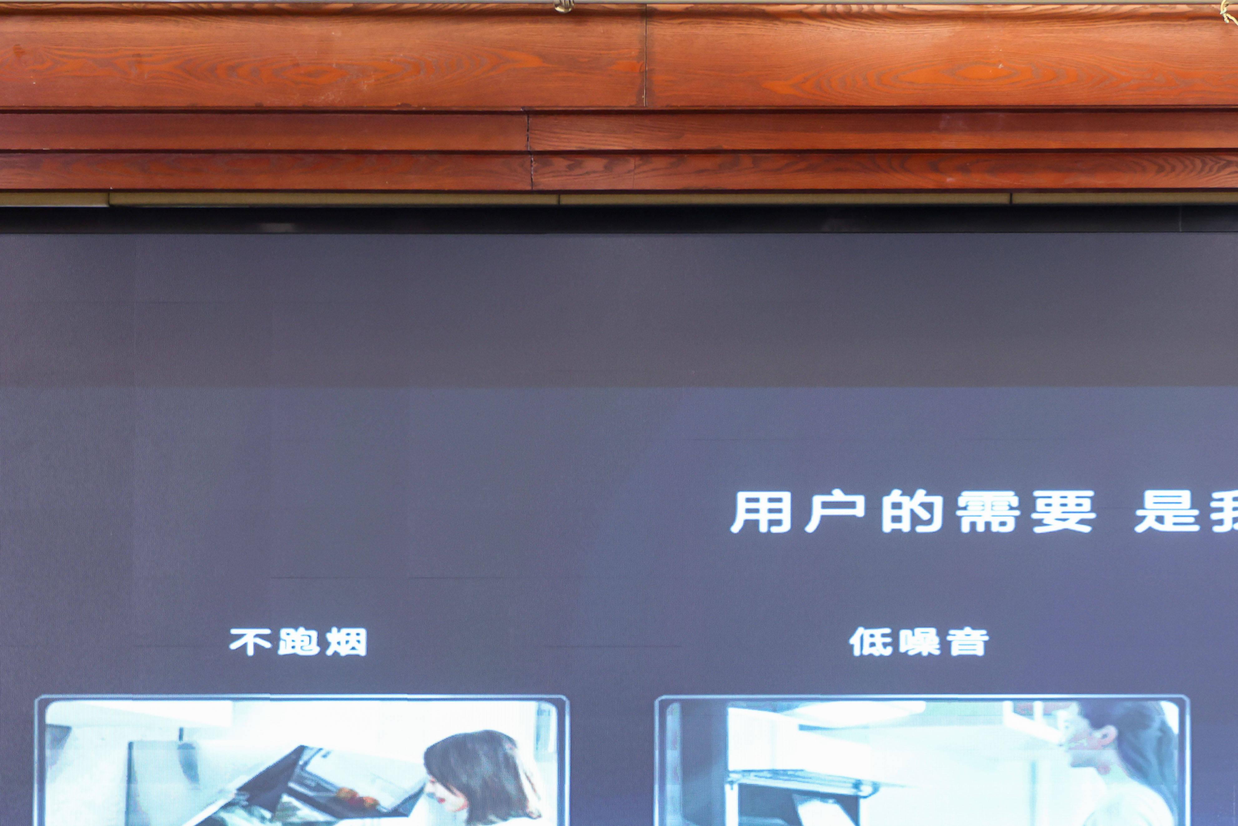 The "space height" in the kitchen, Fangtai technology upgrades - iNEWS