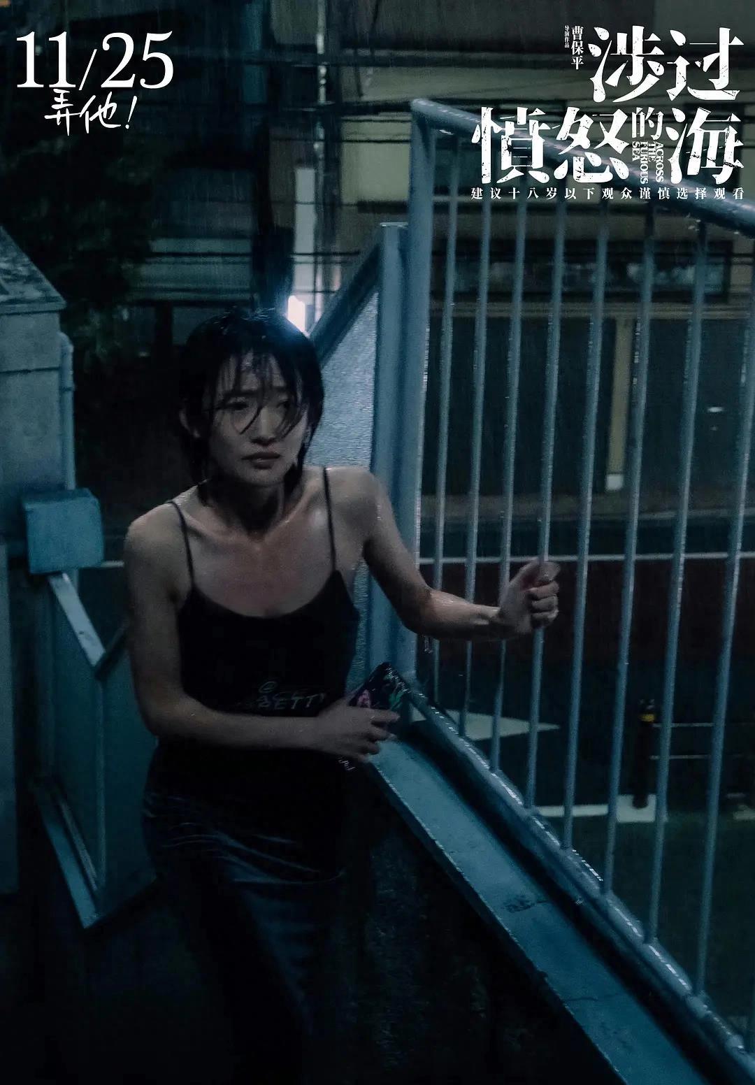 The 4-year freeze is back again! Forbidden love ignites, restricted ...