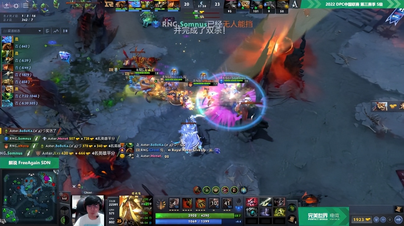 DOTA2-DPC: Win with the line, RNG beat Aster 2-0 - iNEWS