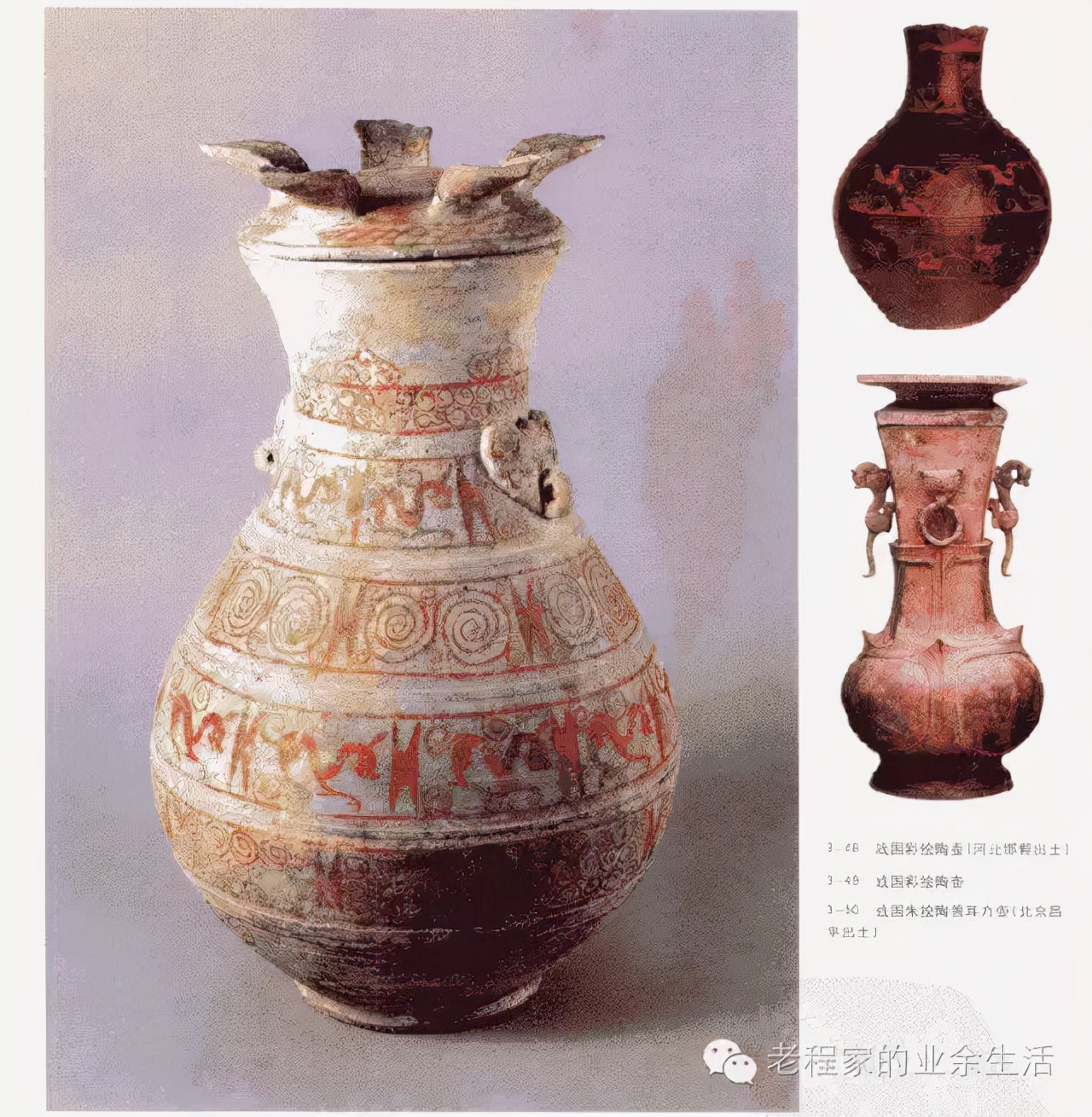 A brief introduction to the history and culture of Chinese ceramics (19 ...