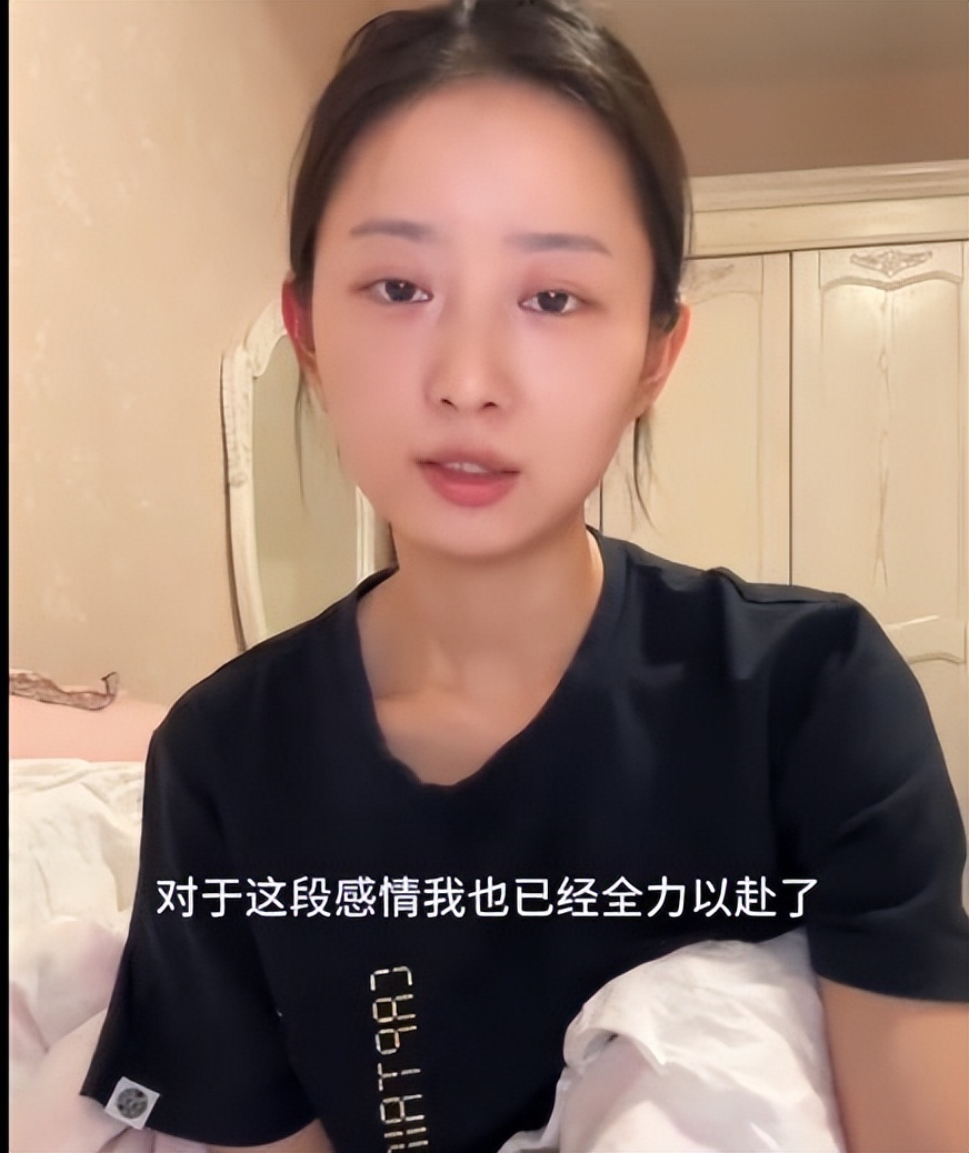 Lu Ying responded to the whole story of breaking up with Zhao Yanan, suggesting that the man ...