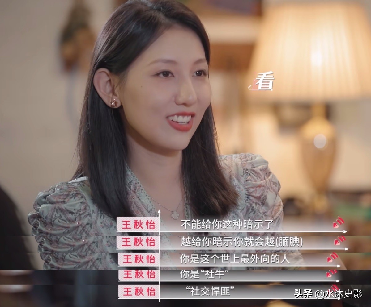 Heartbeat 5: Snowball CP Wang Qiuyi hopes that she can enter the heart ...