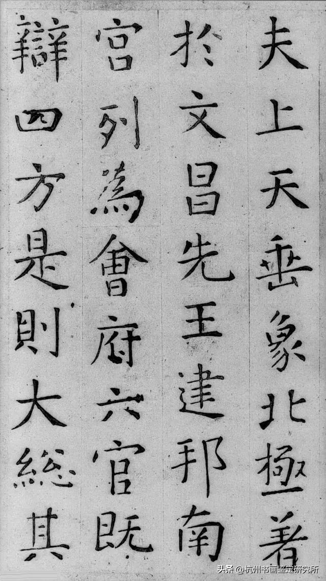 Appraisal and learning: From Dong Qichang's transcendental copying ...