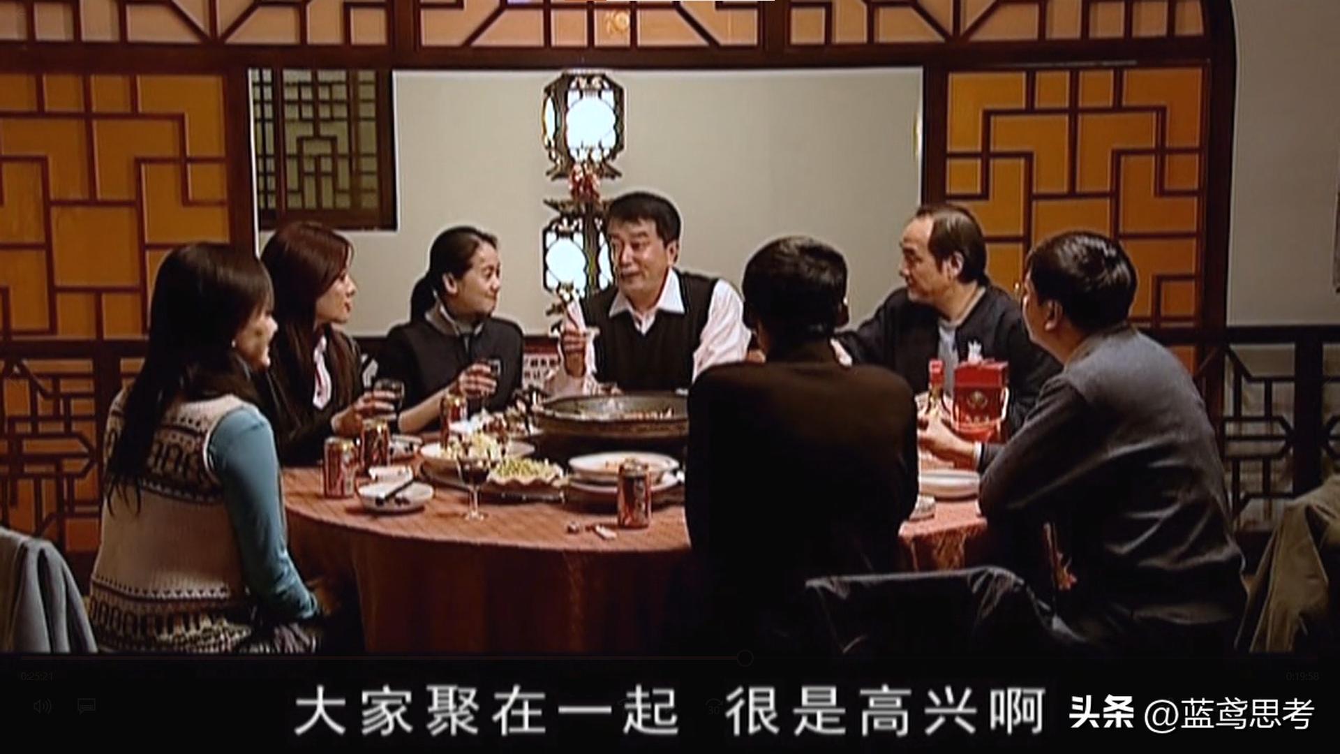 God, how did Han Chufeng organize the dinner? - iMedia