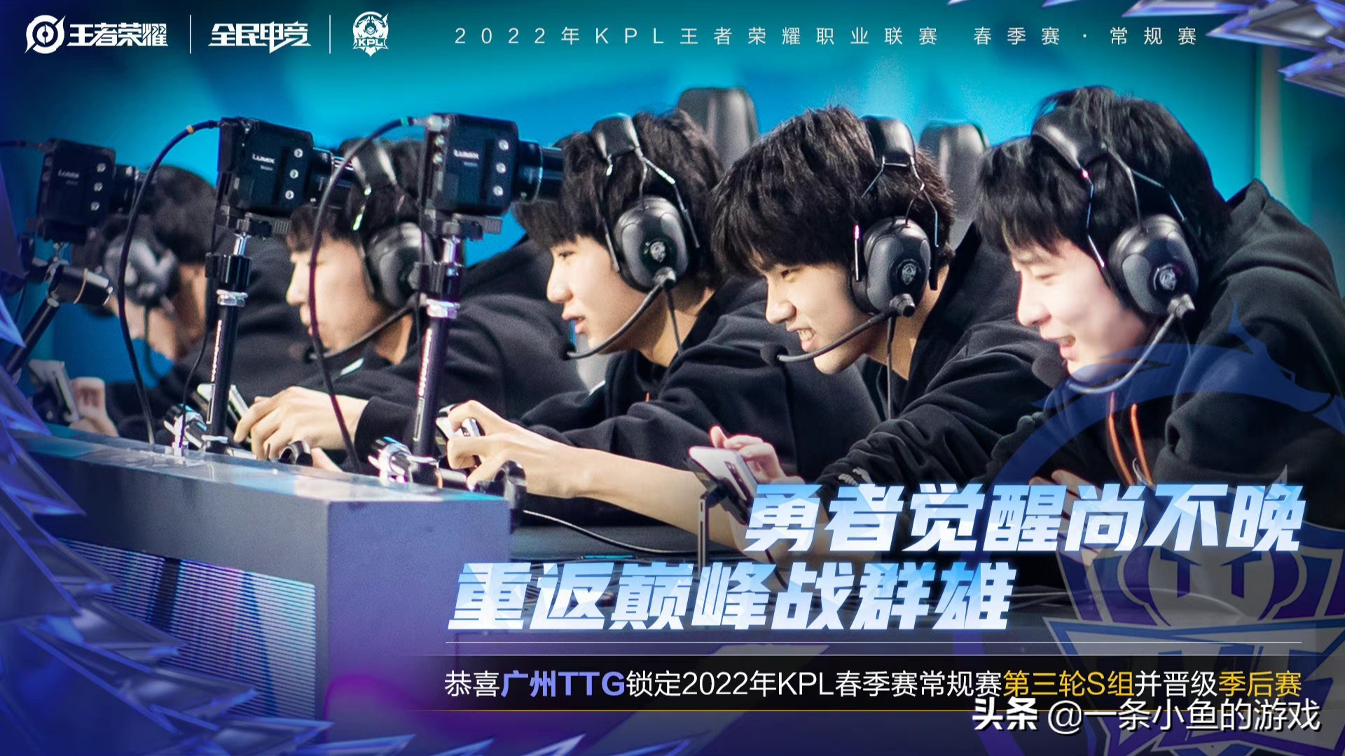 TTG4：1WB、WB3：0AG，那麼AG與S組隊伍的差距有多大？ - 資訊咖